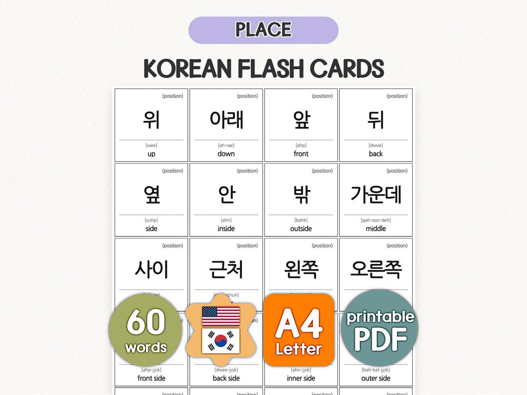 Korean Flash Cards | 60 Place and Position Words | Beginner Korean ...