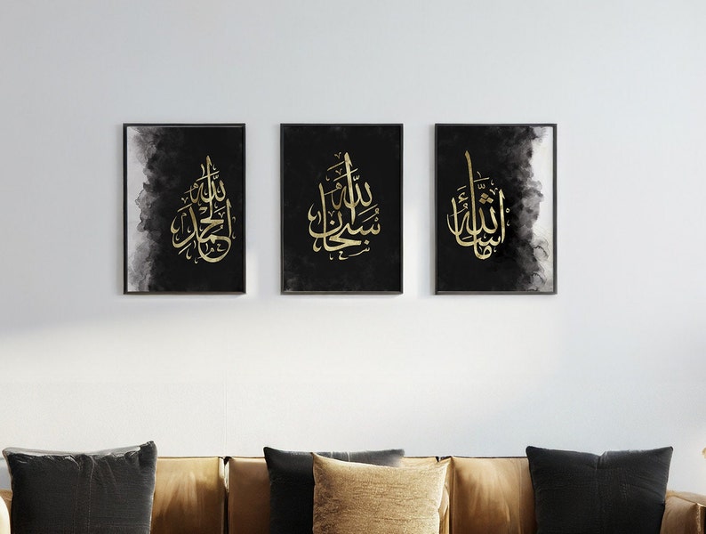 Set of 3 A3 Islamic Wall Art Prints - Arabic Gold Calligraphy ...