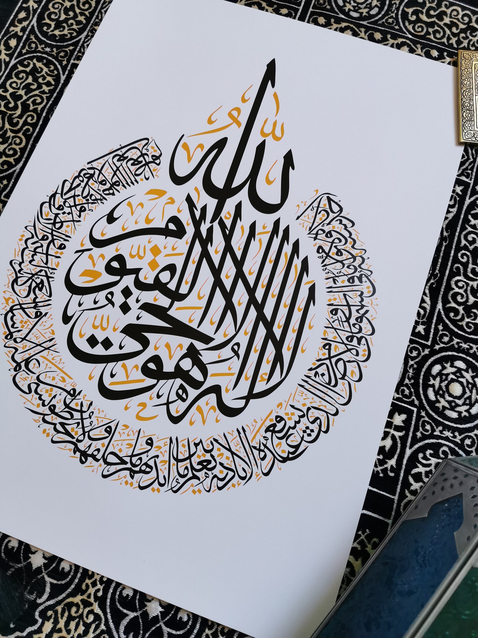 Ayatul Kursi Islamic Arabic Calligraphy Home Bismillahcalligraphy