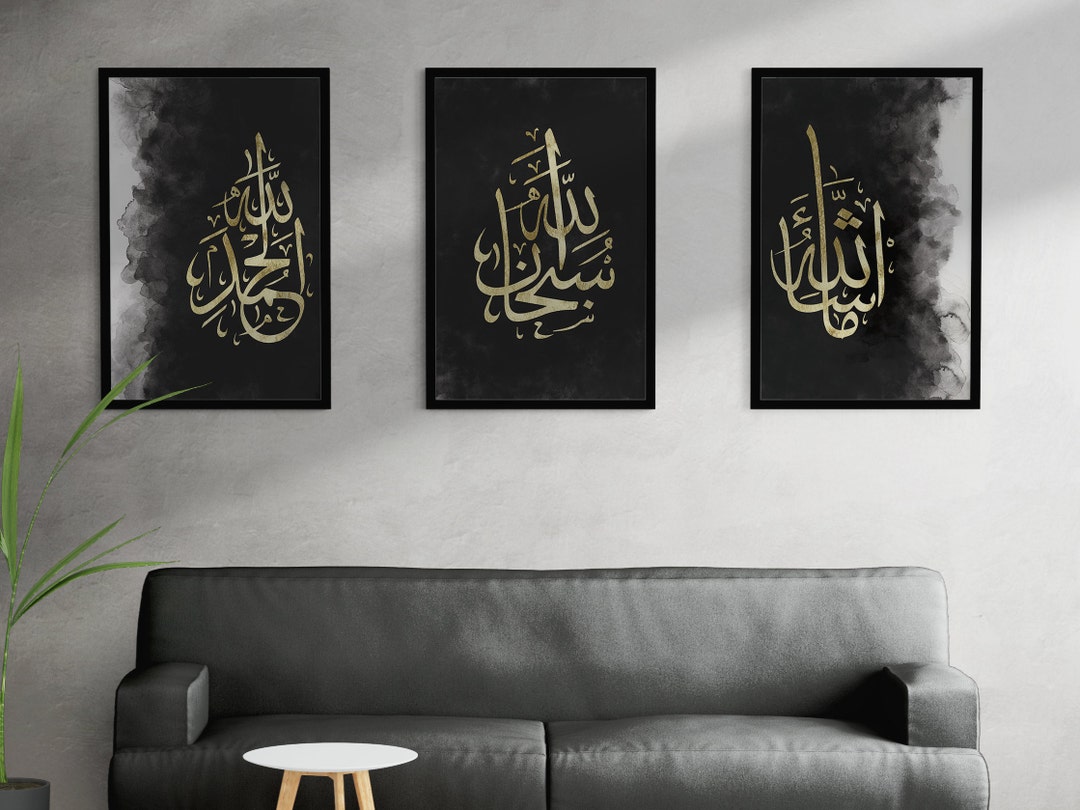 Set of 3 A3 Islamic Wall Art Prints Arabic Gold Calligraphy ...