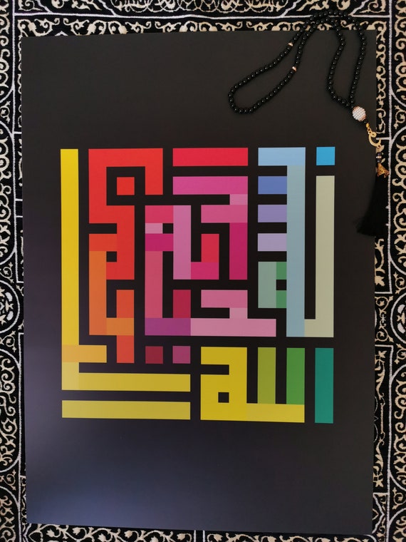 Modern Arabic Calligraphy Kufi