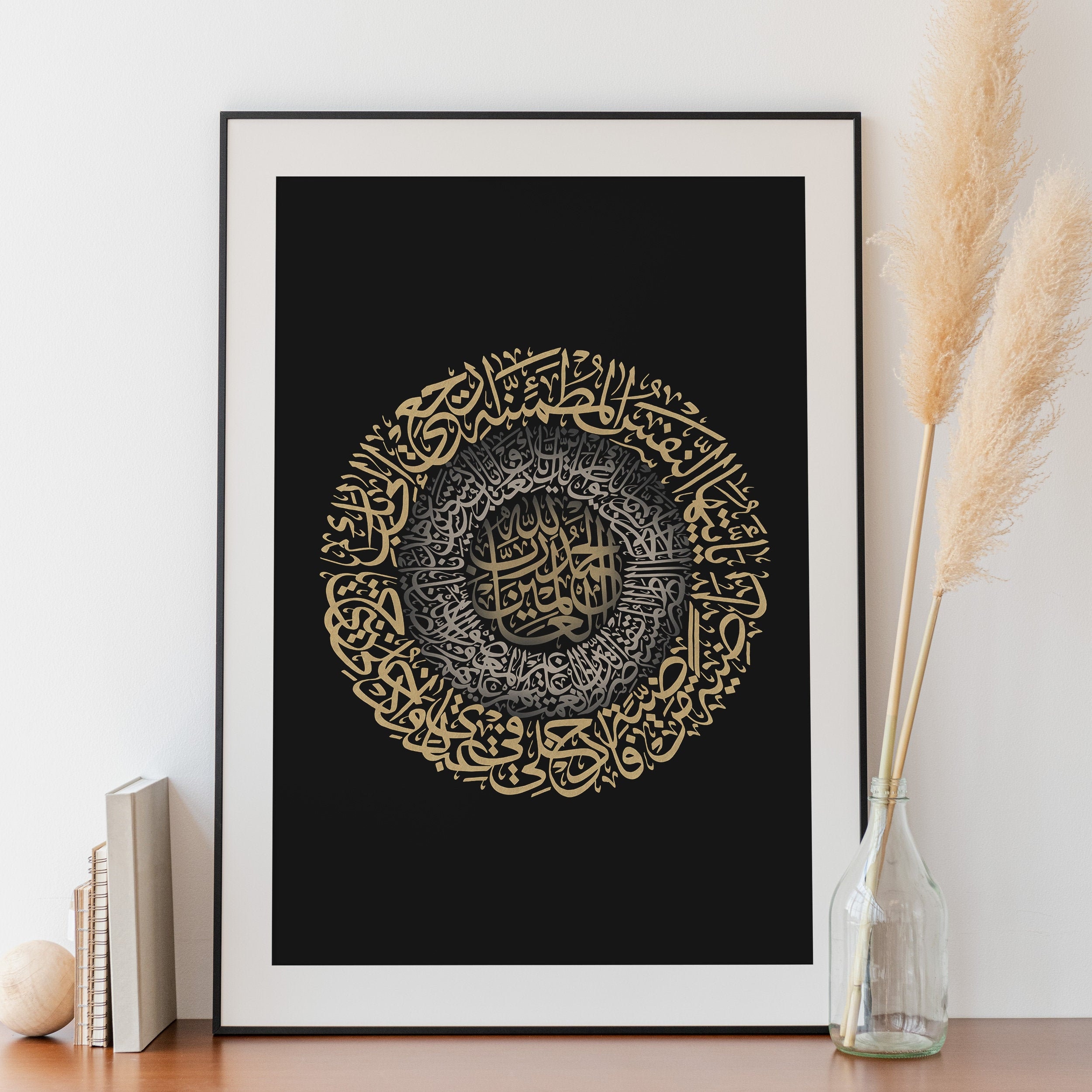 SALE - Large Poster - Surah Al-fajr 27:30 | Modern Islamic Arabic ...