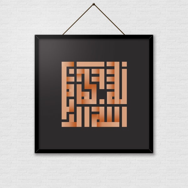 Kufic - Etsy