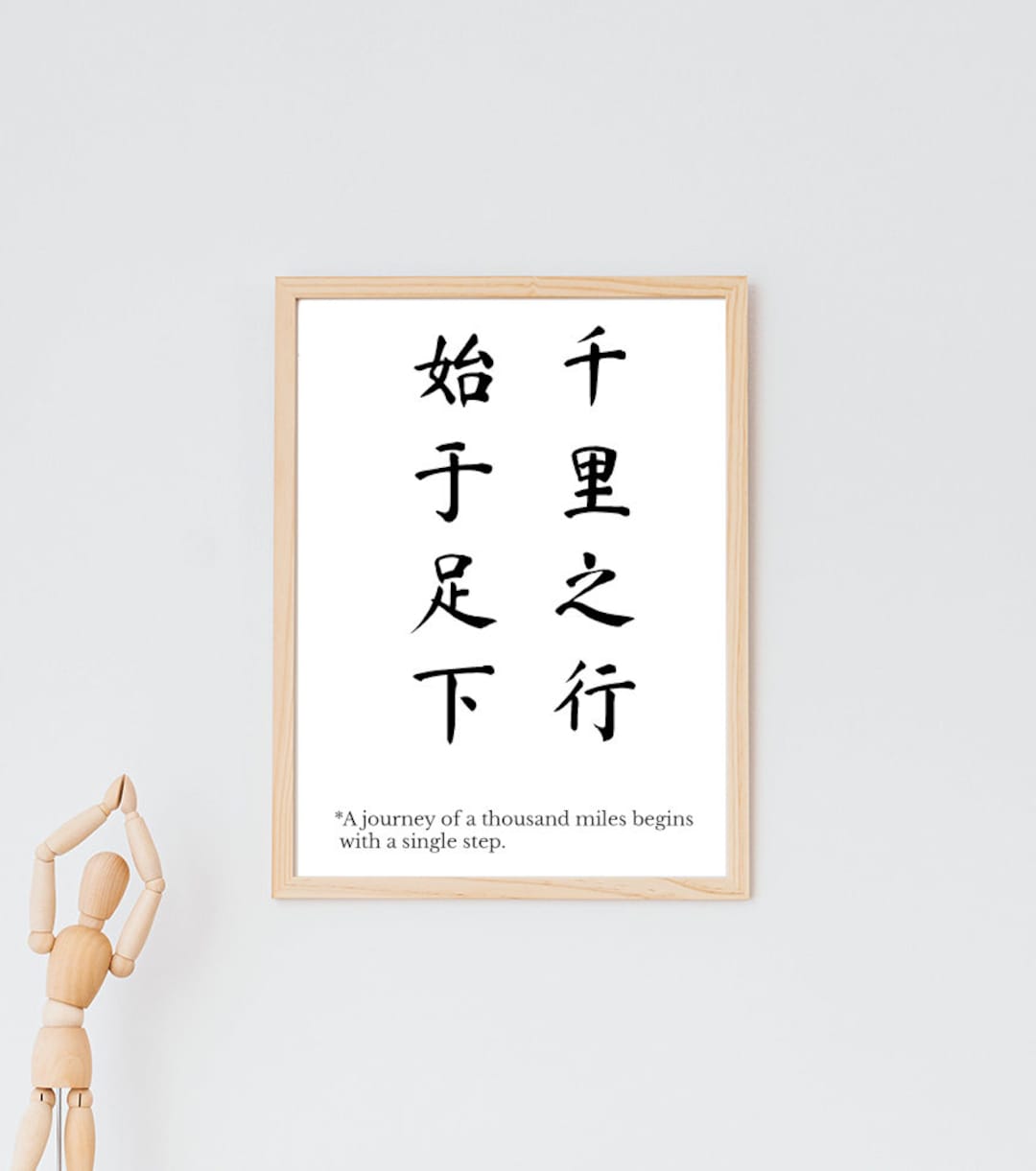 Printable Designs, Wall Art, Frame Designs, Inspirational Quotes, Decor ...