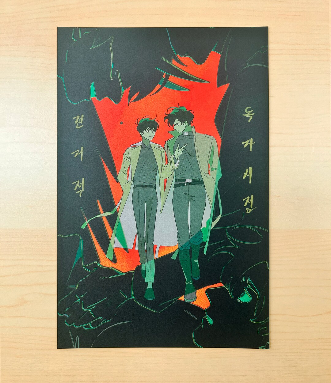 Orv Miniprint - Etsy