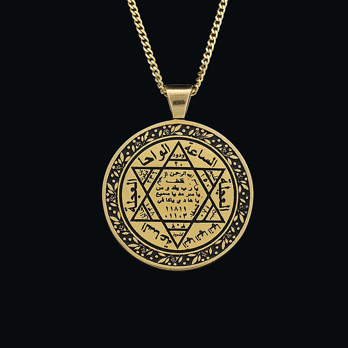 King Solomon Seal Necklace Solomon Talisman pendant Solomon | Etsy