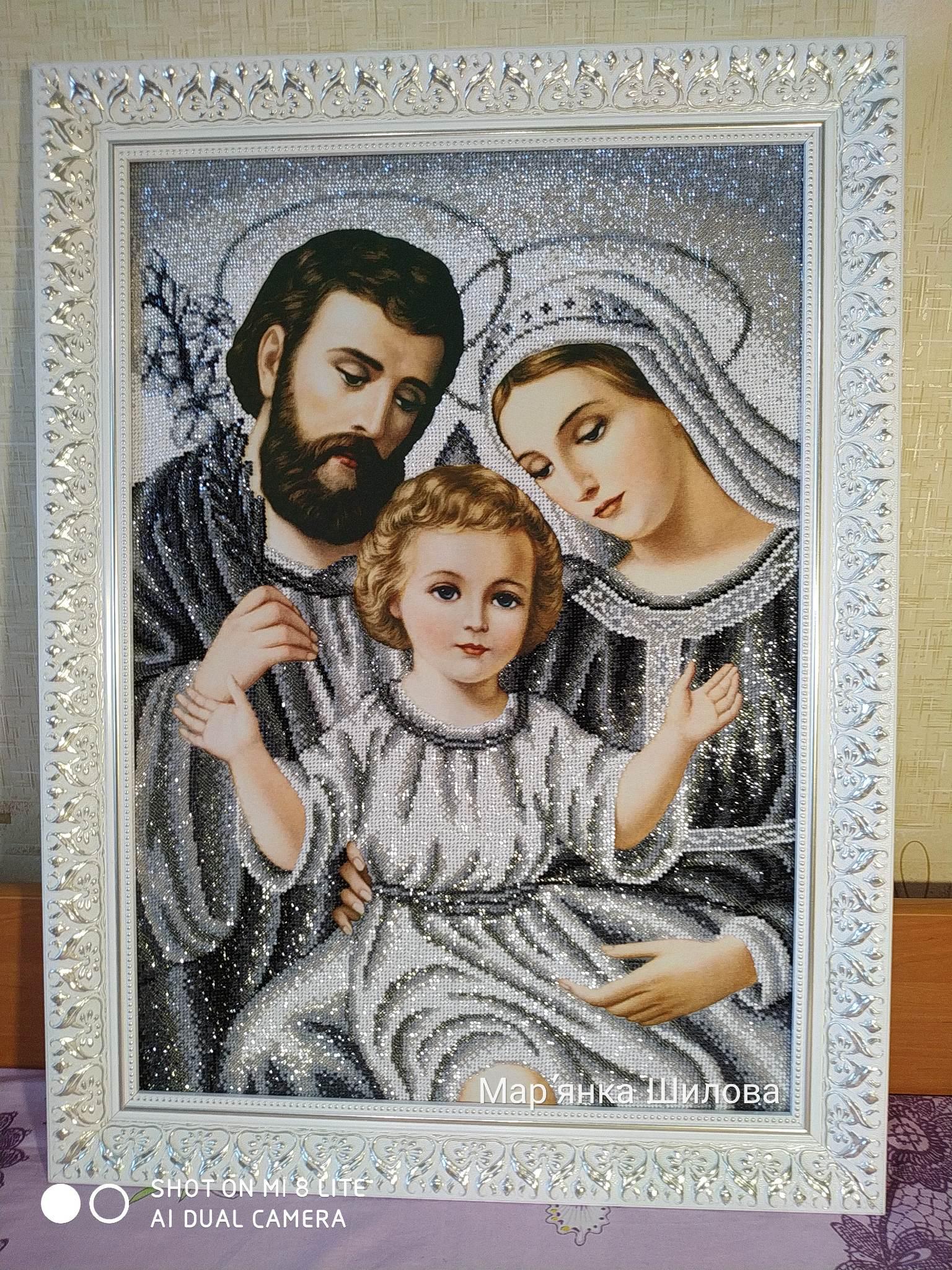 Ікона вишита бісером Святе Сімейство картина вишита ручна робота зроблено в Україні з