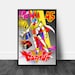 Super Sentai Zenkaiger 45 - Etsy