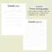 Isaiah 53 Scripture Memory Bundle, KJV Printable (digital Download) - Etsy