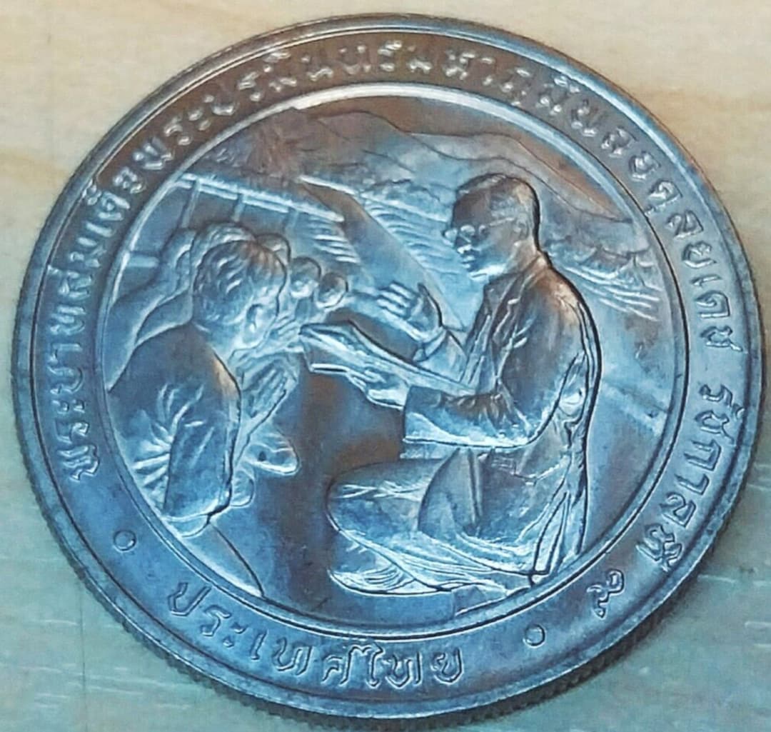 Thailand 10 Baht Coin 1987 King Bhumibol Adulyadej Rama 9 Reign - Etsy