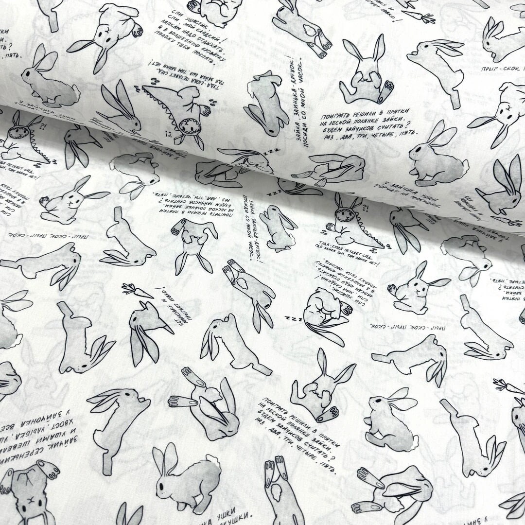 Bunny Fabric Baby Fabric Nursery Fabric Animals Fabric Rabbit Fabric by ...