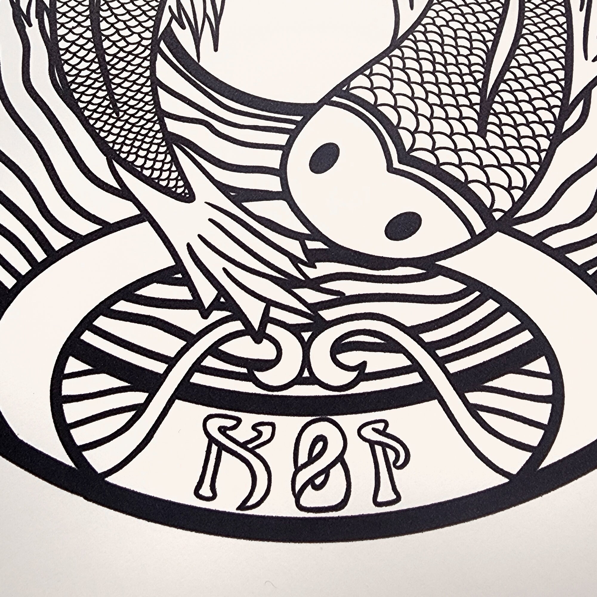 Koi Fish Spirit Animal Coloring Page, Instant Download, Print at Home ...