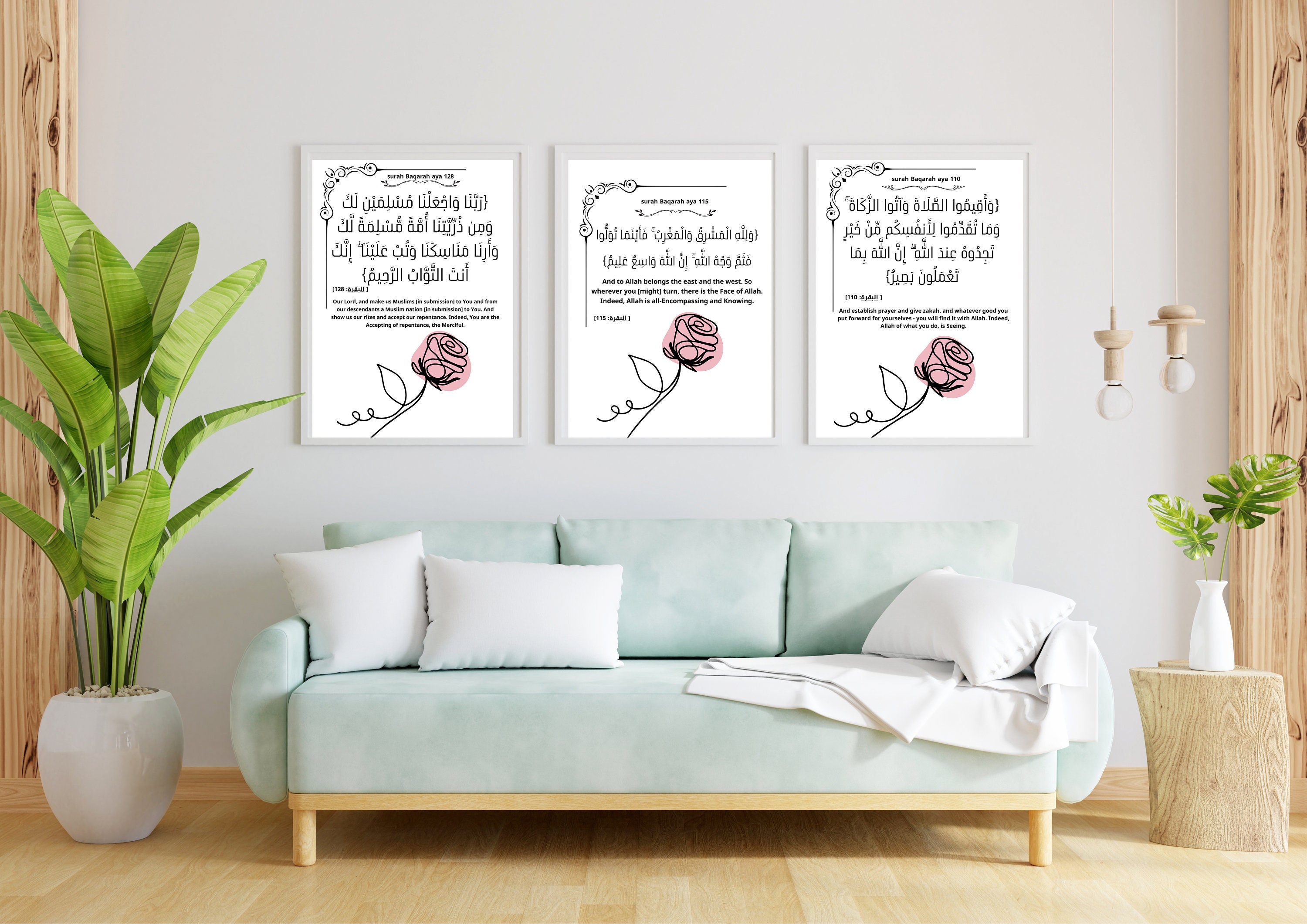 Ayat Surah Al-baqarah Islamic Wall Art, Printable Muslim Wall Art ...