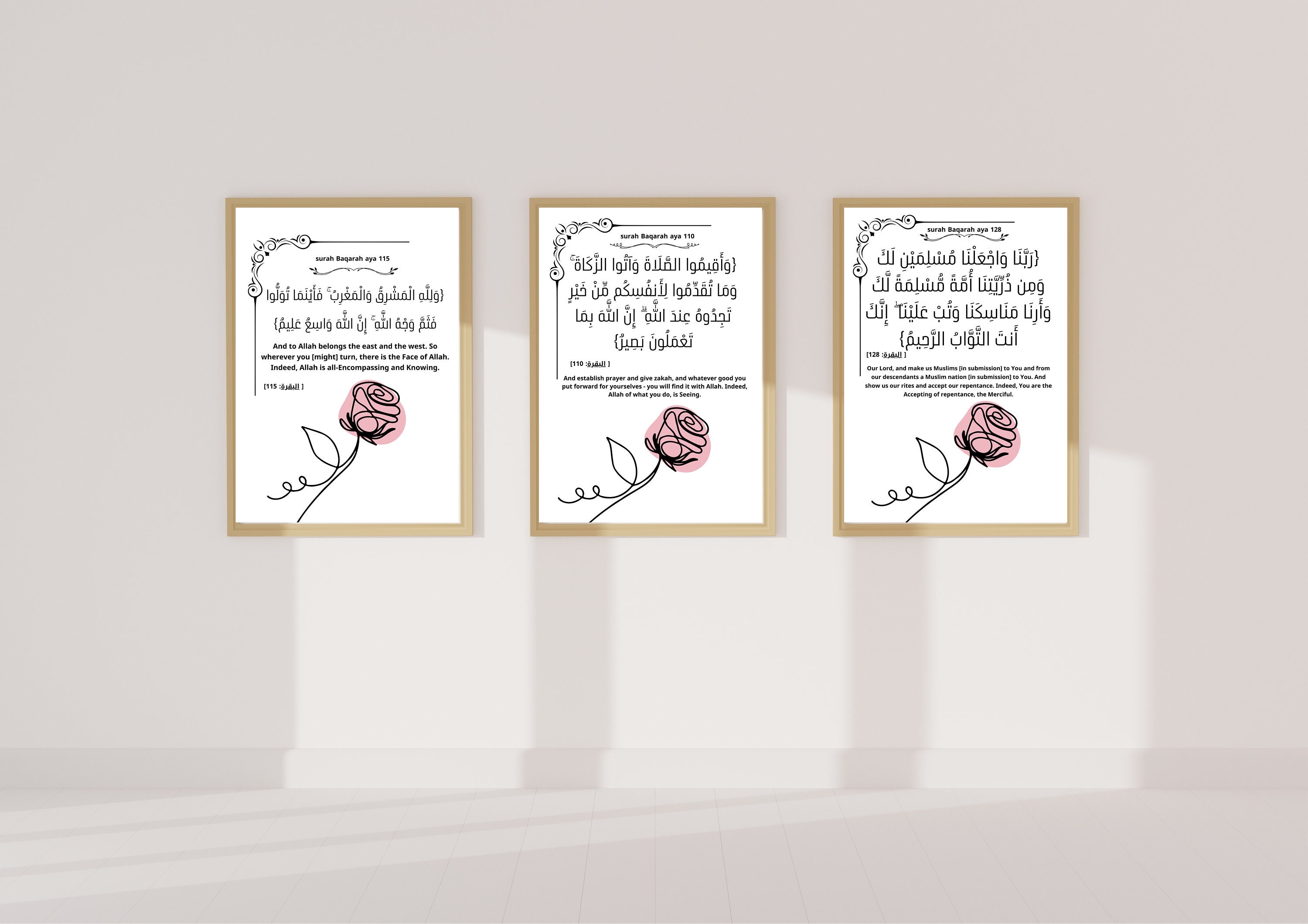Ayat Surah Al-baqarah Islamic Wall Art, Printable Muslim Wall Art ...