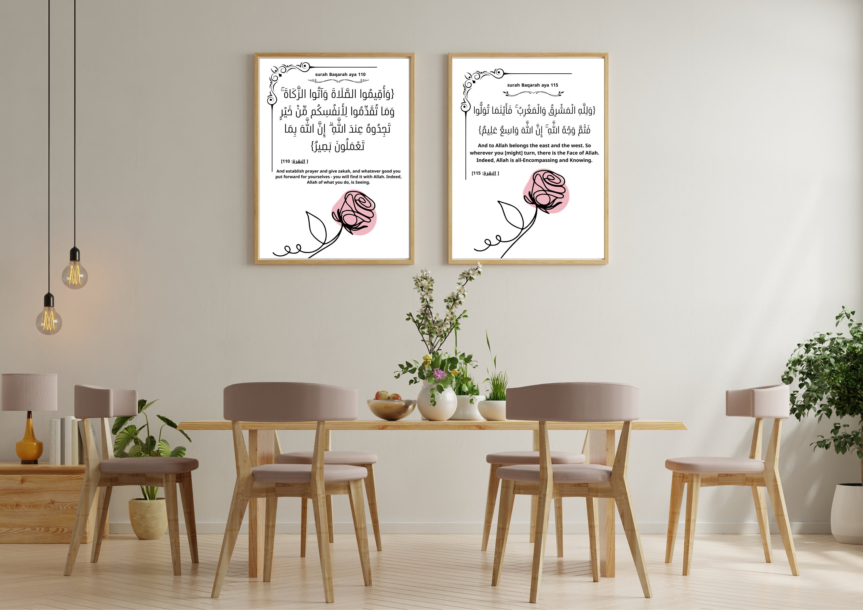 Ayat Surah Al-baqarah Islamic Wall Art, Printable Muslim Wall Art ...