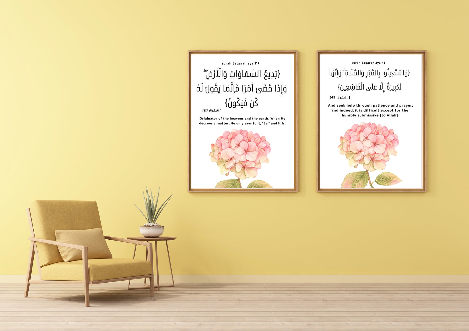 Ayat Surah Al-baqarah Islamic Wall Art, Printable Muslim Wall Art ...