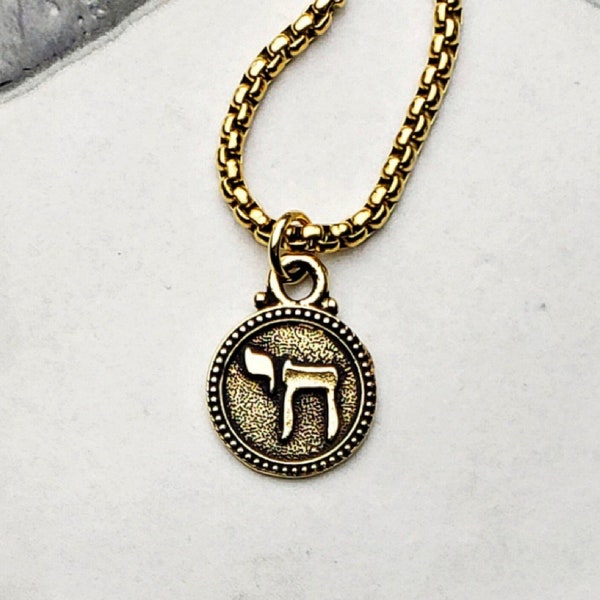 Mens Chai Necklace - Etsy