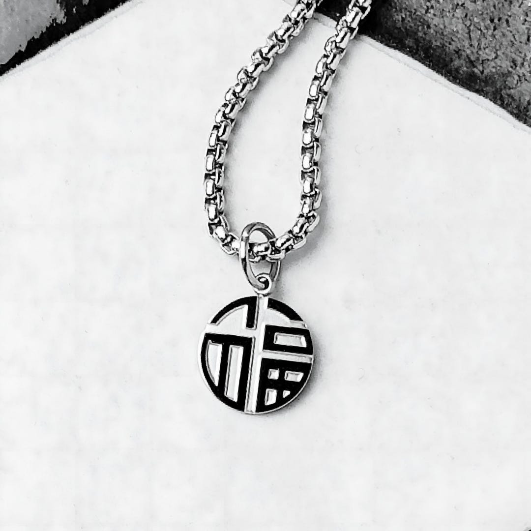 Men's CHINESE LU COIN Necklace | Men's Silver Stainless Steel Symbolic ...