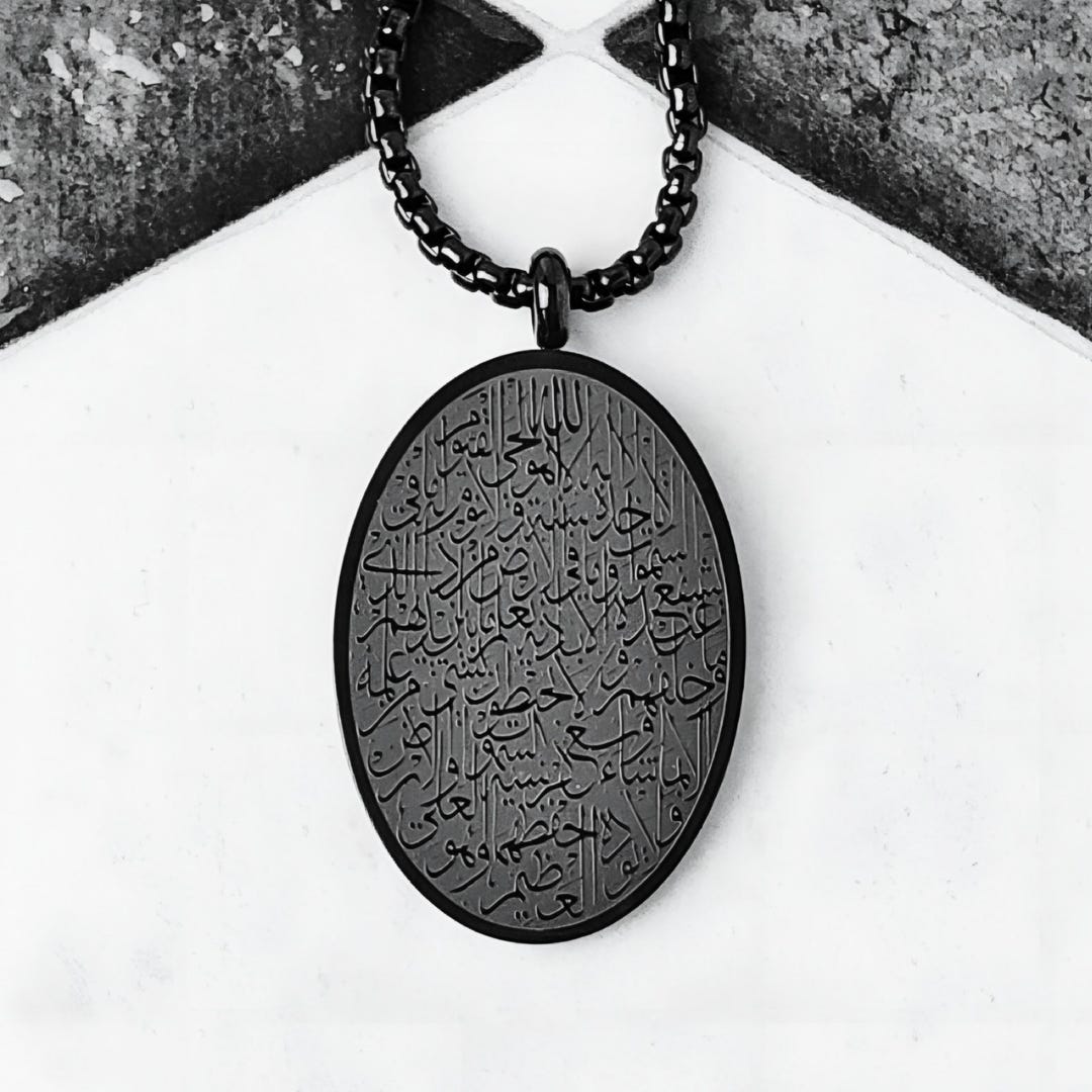 Men's "black ALLAH Amulet" Necklace| Men's Black Stainless Steel Muslim ...