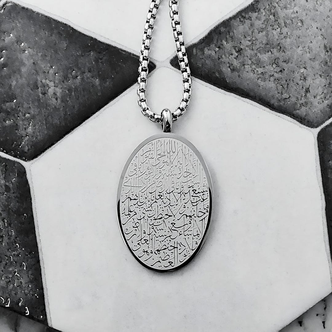 Men's "silver ALLAH Amulet" Necklace| Men's Silver Stainless Steel ...