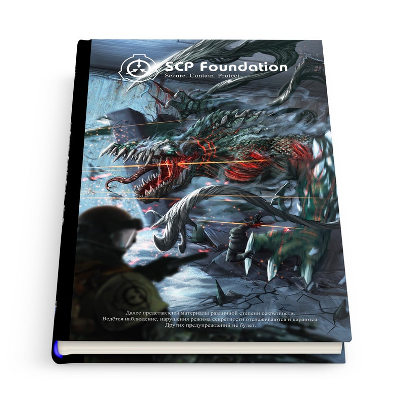 SCP Foundation artbook. Blue volume. RU-version. | Etsy