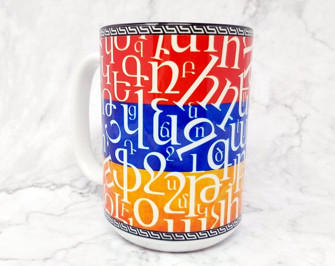 Personalized Armenian Birds Alphabet Coffee Mug Customizable Chai Tea ...