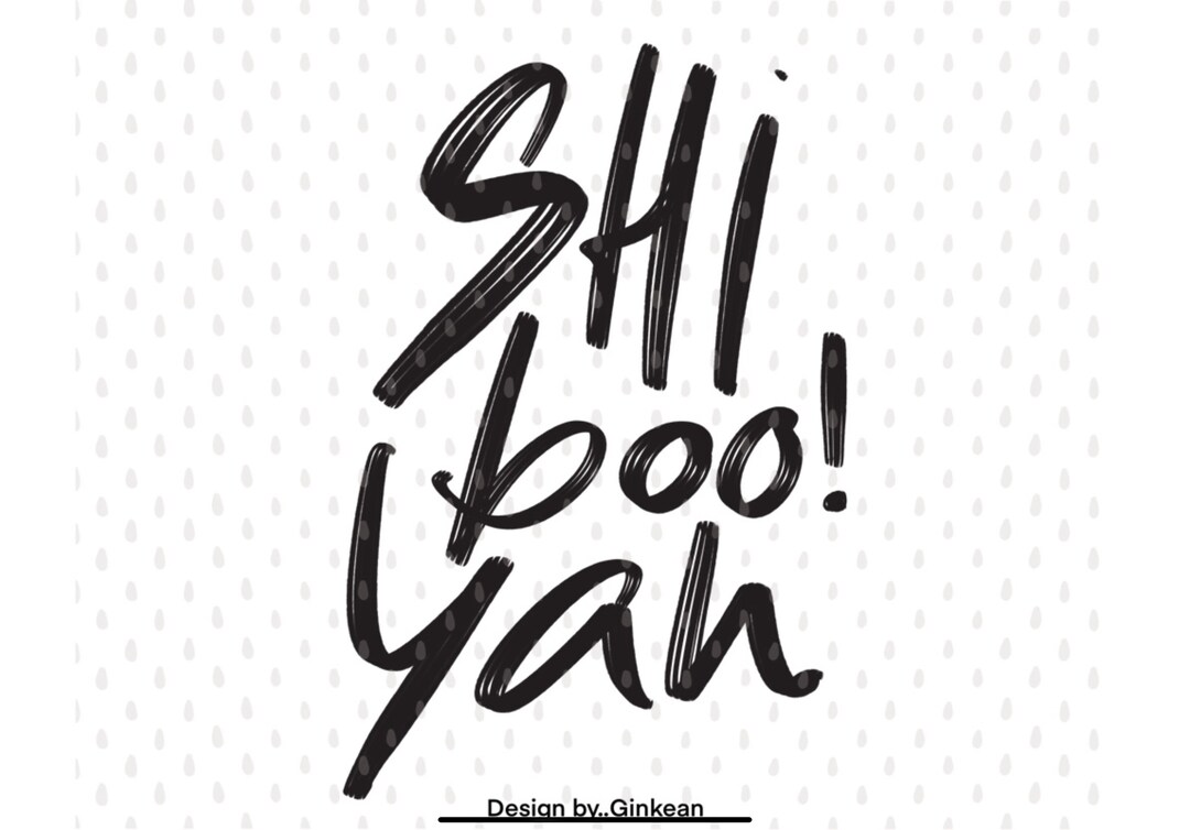 Shi-boo-yah, svg, esp, png, archivo jpg, archivo digital, festival de ...