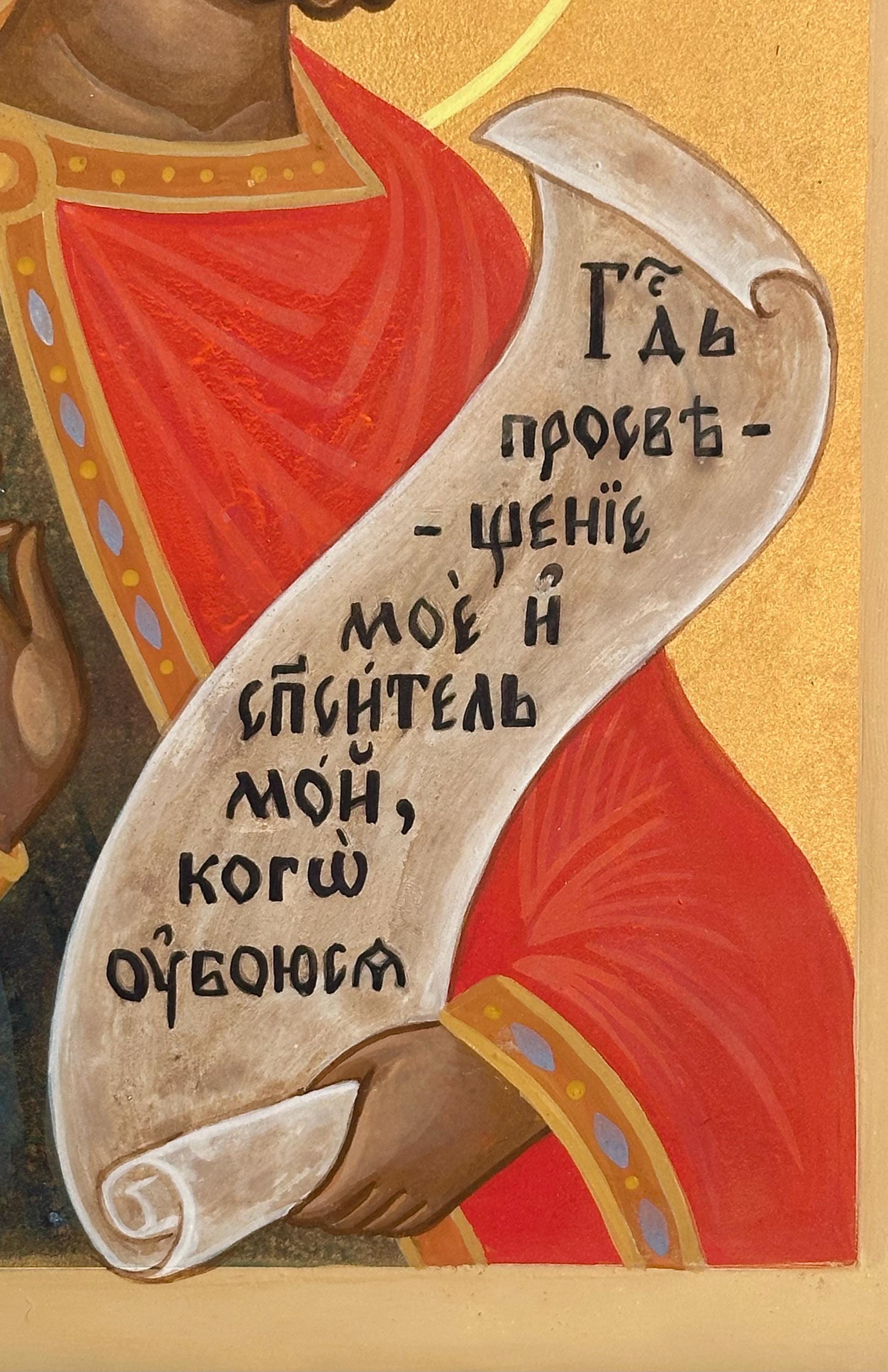 Custom Original Icoin Orthodox Artwork - Unique Religious Painting by ...