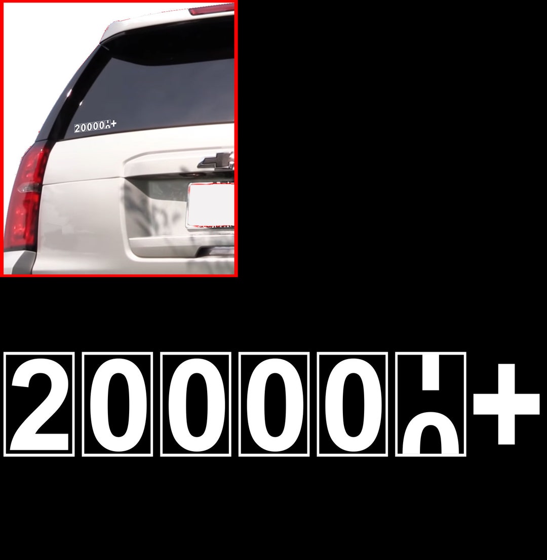 200K 200000 Mile 200 K Club 200000 Mile Club Window - Etsy UK