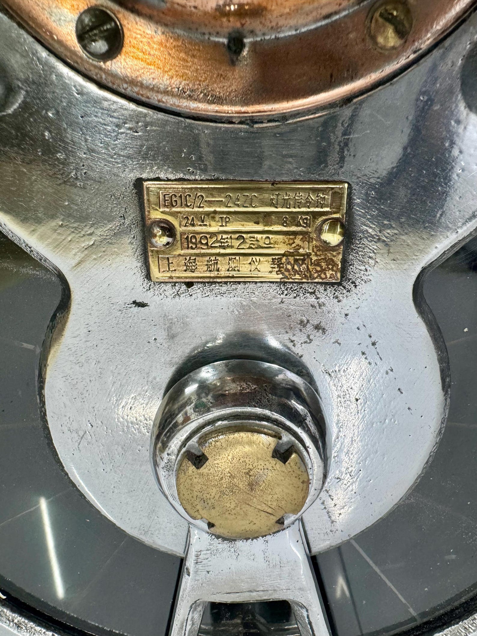 Shanghai Airlines Original Aluminum Old Vintage Refurbished Ship Wall ...