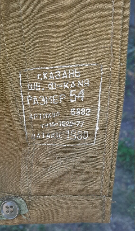 Soviet military rare jacket Afghan Mabuta special for… - Gem