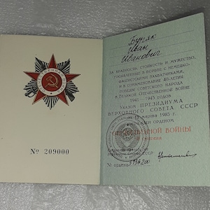 Soviet Book Order Awarded by Great Patriotic War USSR - Etsy