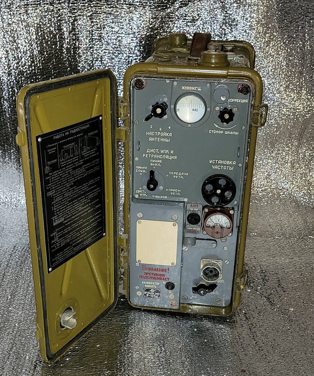 Vintage Rare Military Combat Radio Station R 105 D USSR Army 1950s - Etsy