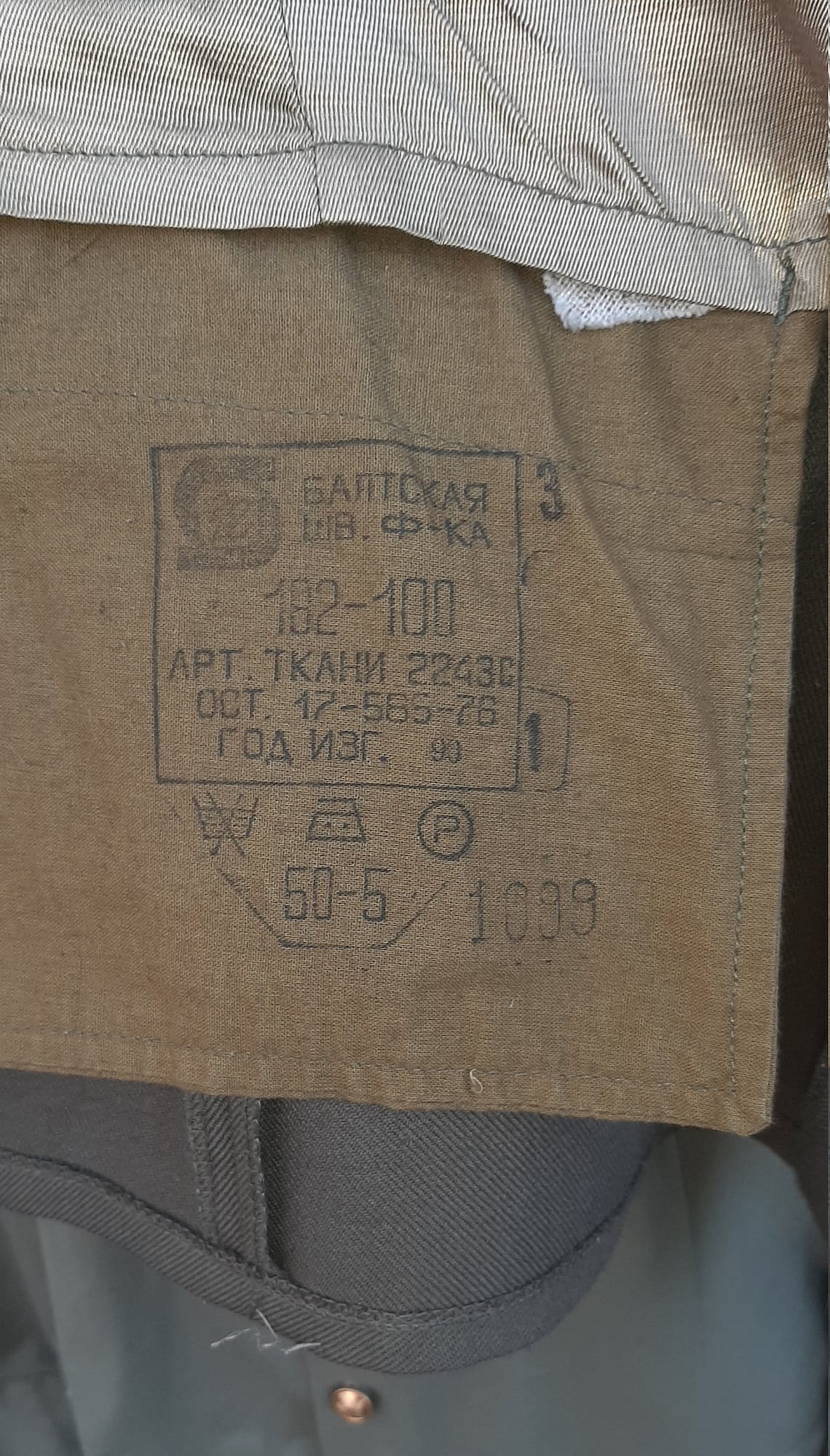 Military Uniform Soldier Dembel Soviet Army USSR | Etsy