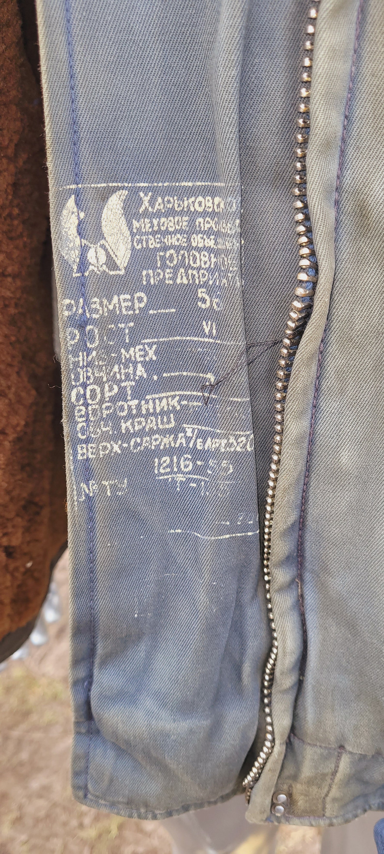 Vintage Rare Military Combat Winter Jacket Pilots USSR 1970s - Etsy