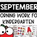 Kindergarten Morning Work September - Etsy