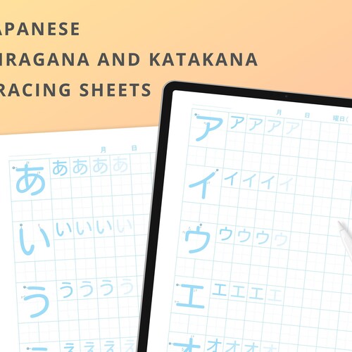 Japanese Hiragana Katakana and Kanji Practice Paper - Etsy