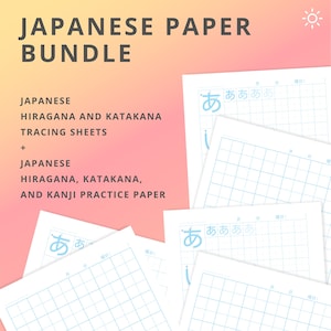 Japanese Practice Paper Bundle - Printable Pdf's - Etsy