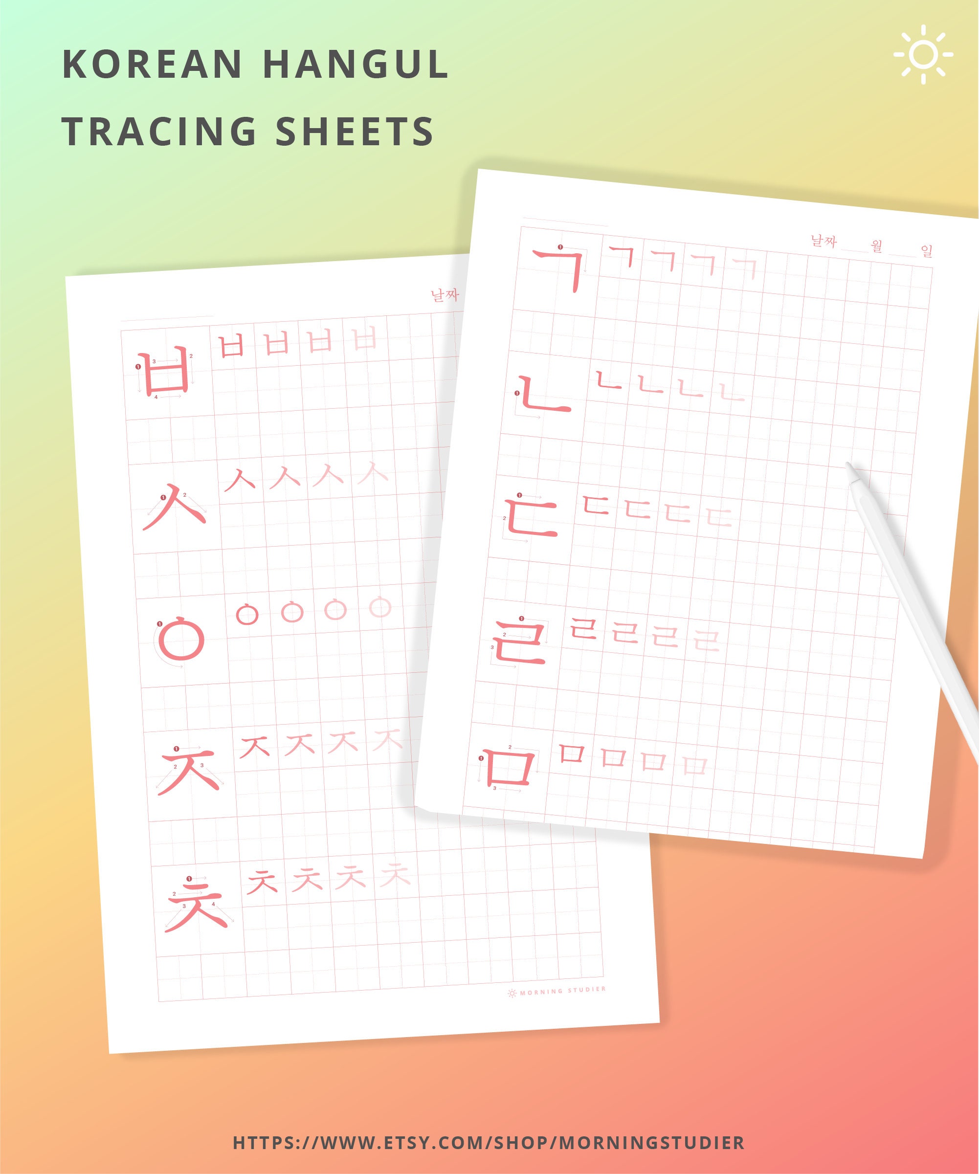 Hojas de práctica coreanas hangul penmanship PDF imprimibles - Etsy España