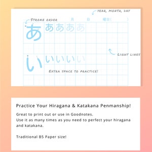 Japanese Practice Paper Bundle - Printable Pdf's - Etsy