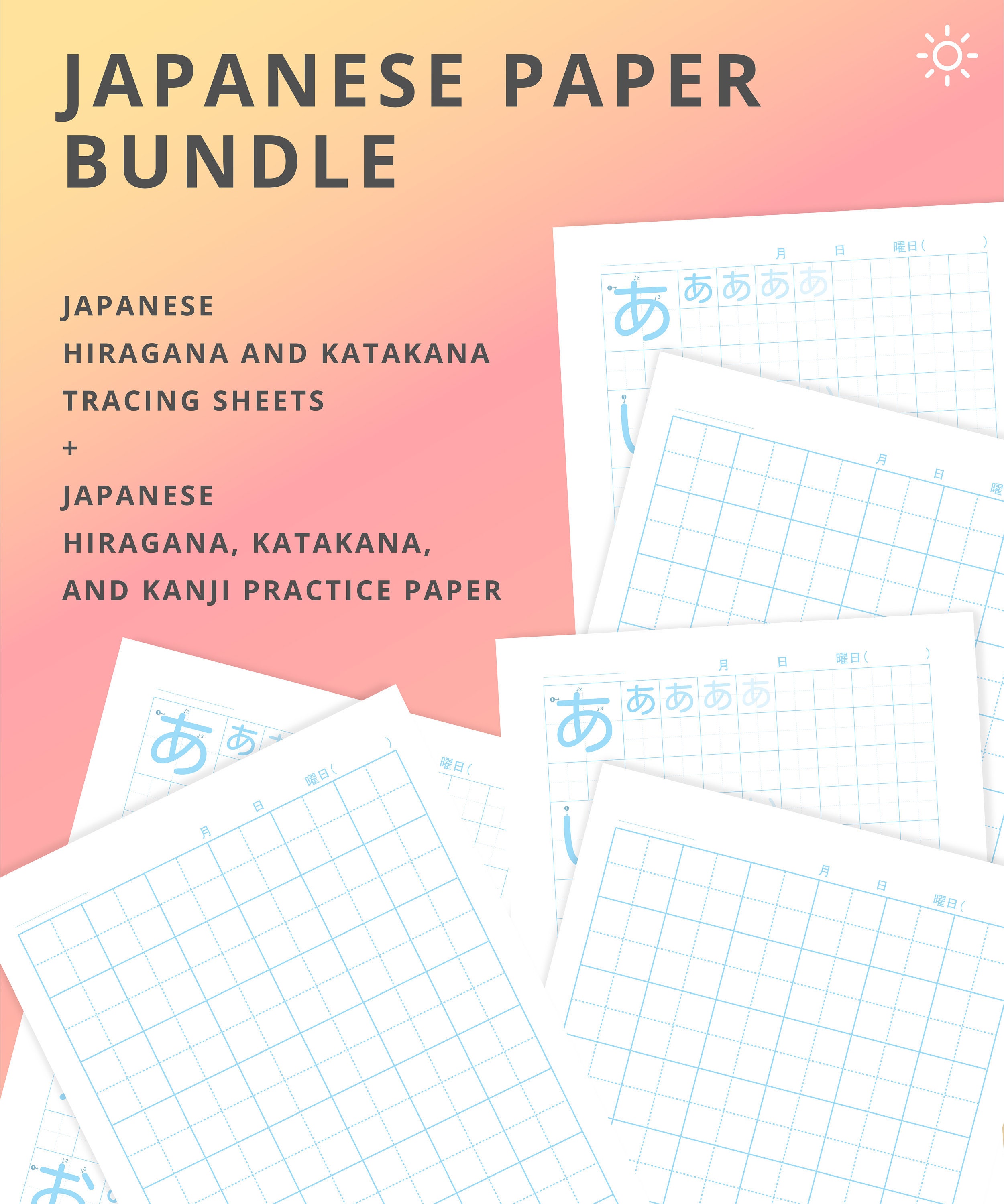 Japanese Practice Paper Bundle Printable Pdf's | Etsy