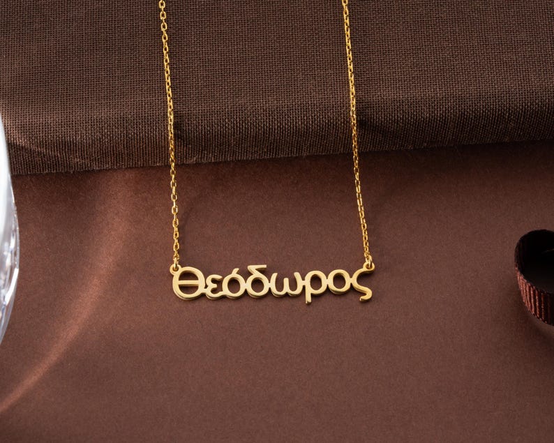 Personalized Greek Name Necklace Custom Greek Letter Necklace Silver ...