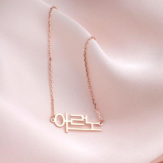 Personalised korean necklace store
