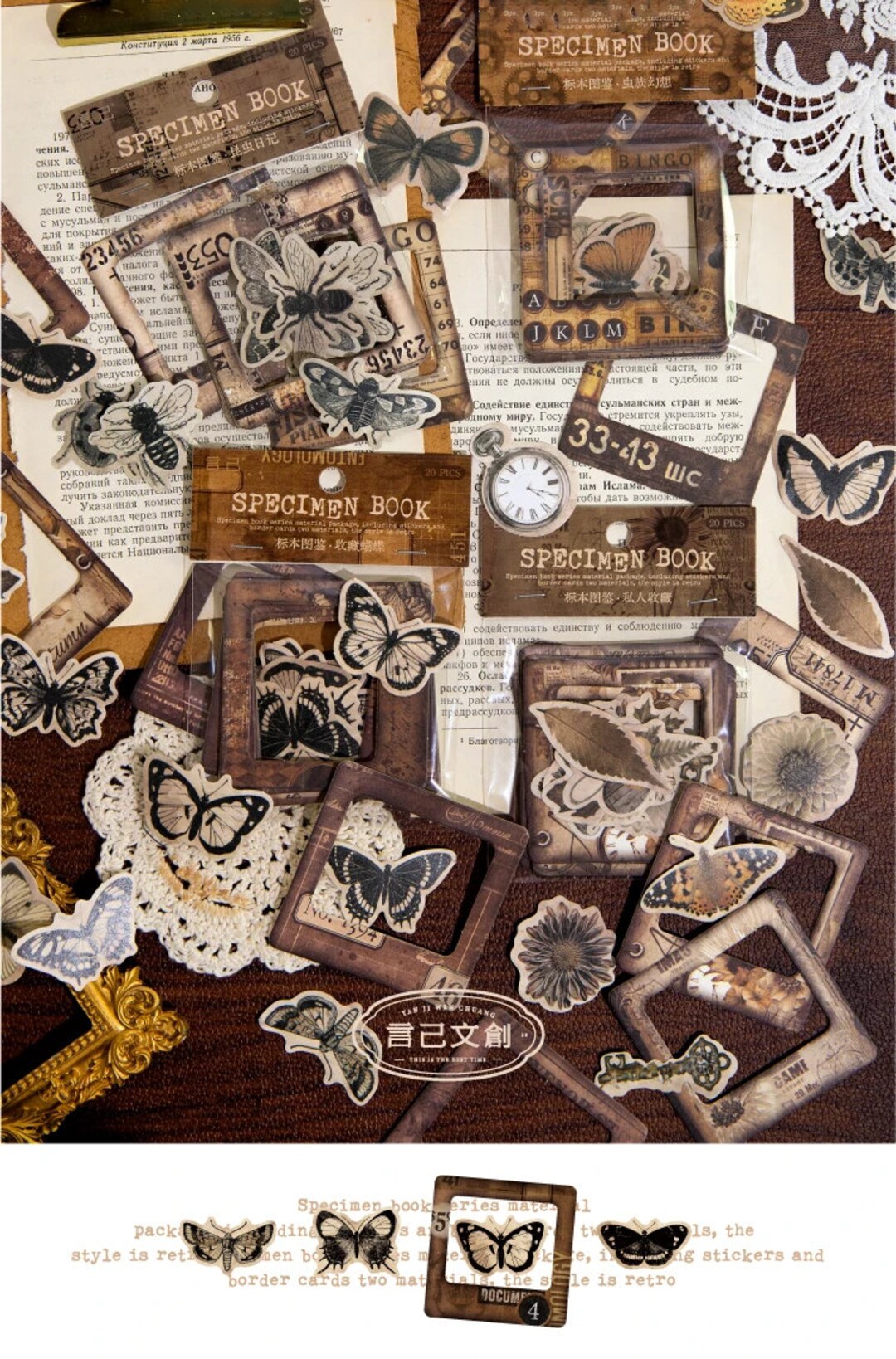 Specimen Frames Butterfly Kit, Insects Set, Junk Journal, Scrapbooking ...