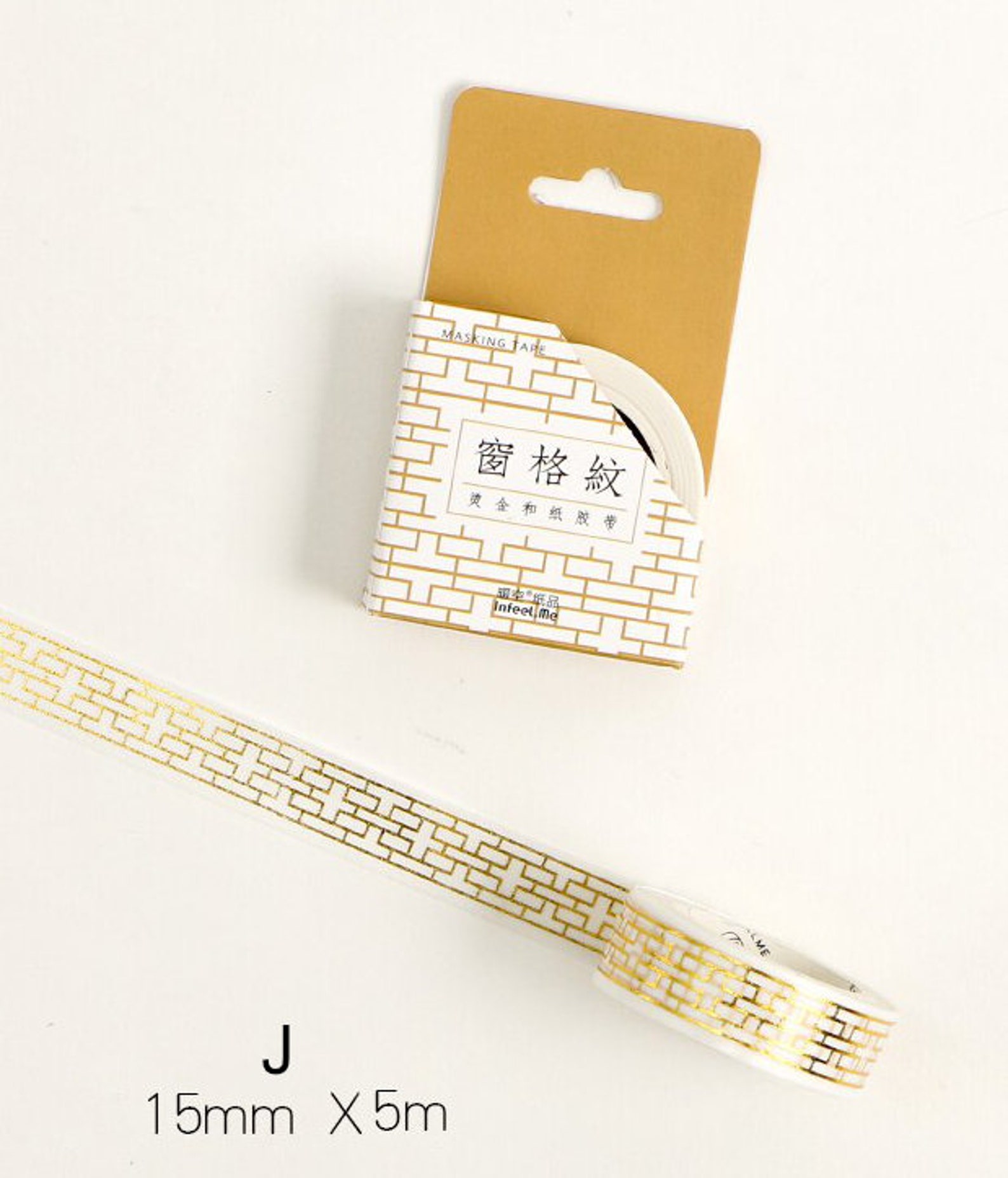 Gold Foil Washi Tape Gold Accent Washi Tape Deco Washi Tape - Etsy
