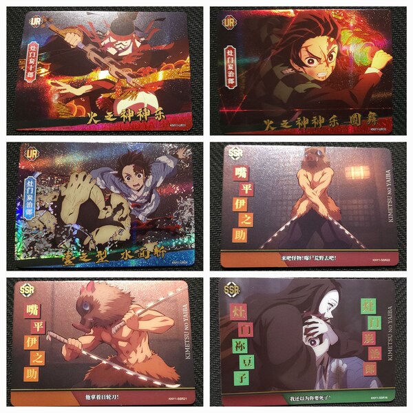 Demon Slayer Trading Card - Etsy