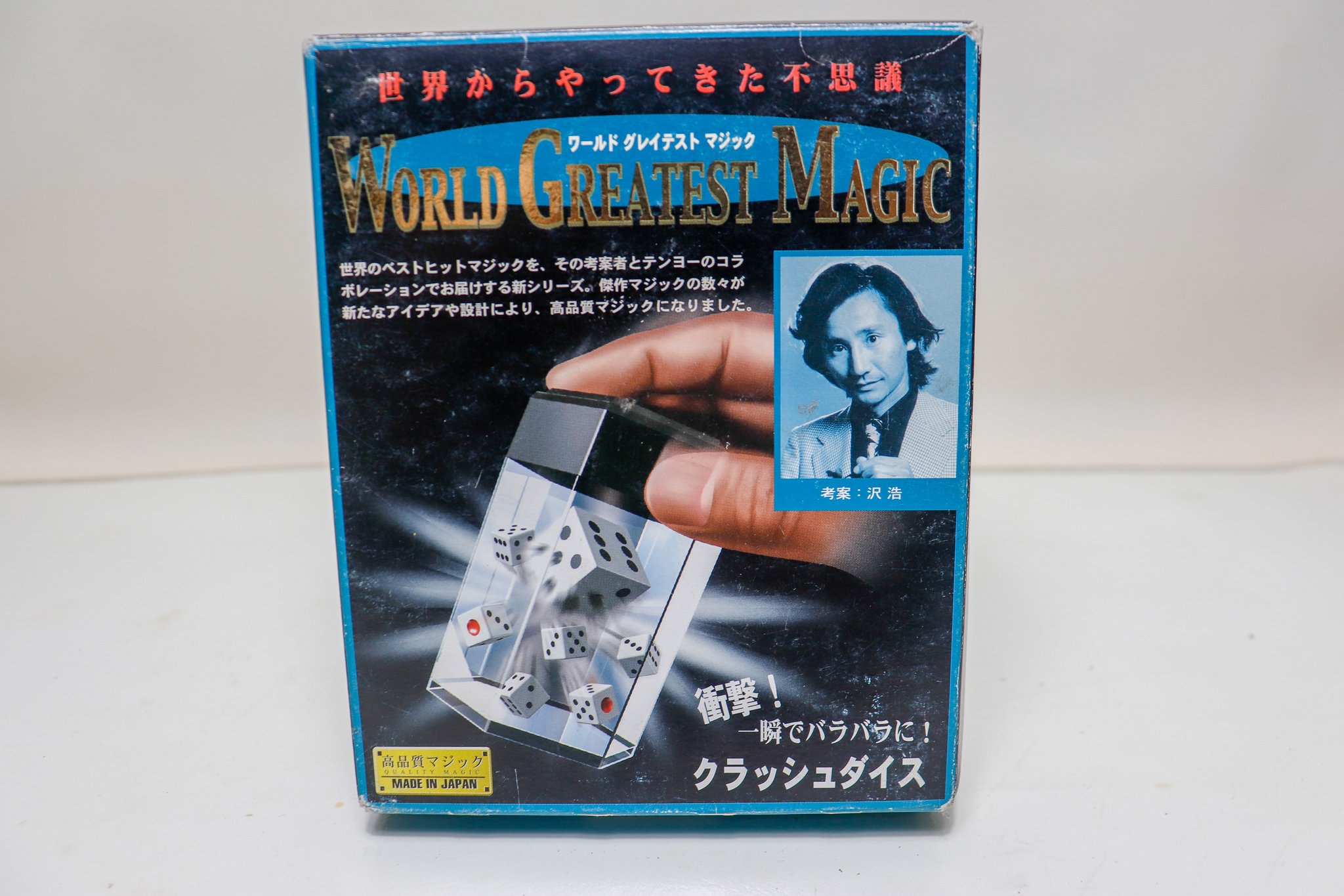 Tenyo Magic for sale | Only 3 left at -60%