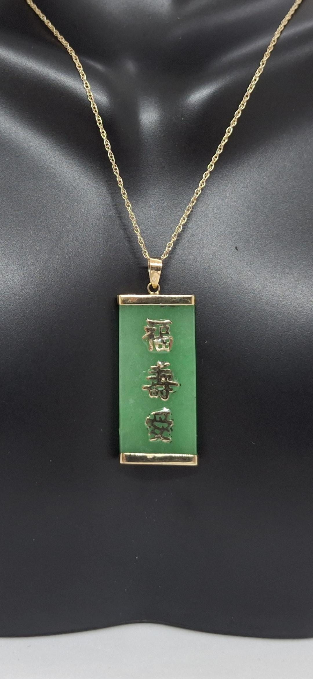 Green Jade Chinese Symbol Pendant Necklace: 14kt Yellow Gold, 18" Box ...
