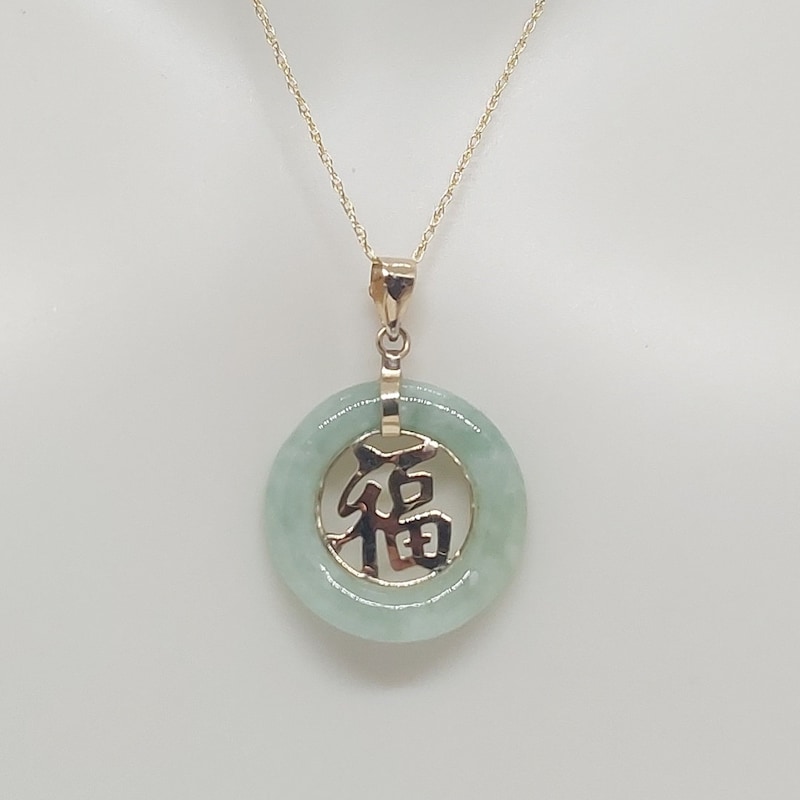 Jade Pendant - Etsy
