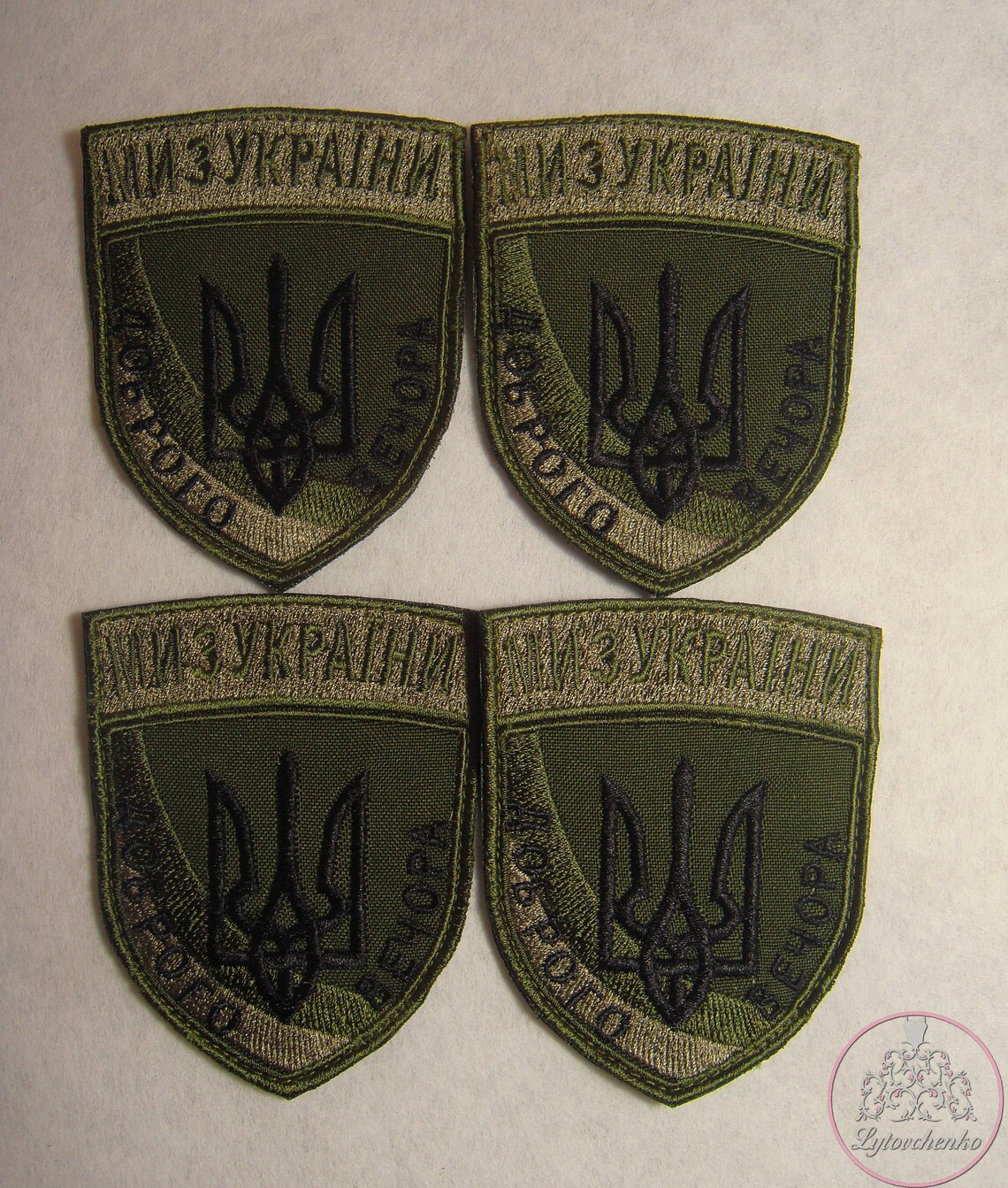 Ukrainian Olive Military Hook Patch With Embroidered Greeting "good ...